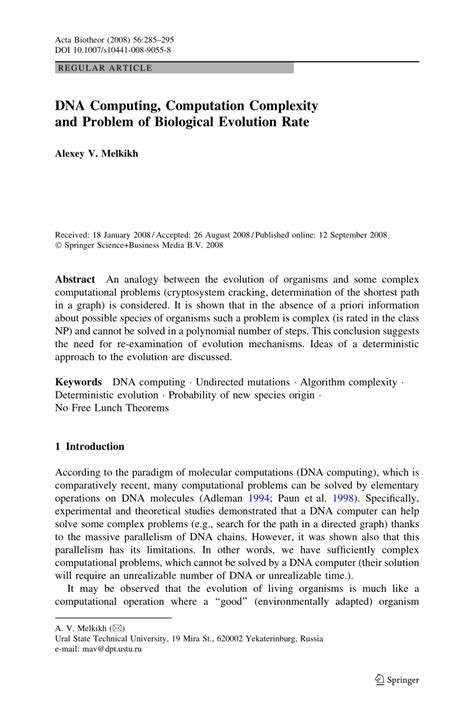 pdf dna computing computation complexity and problem of biological evolution rate