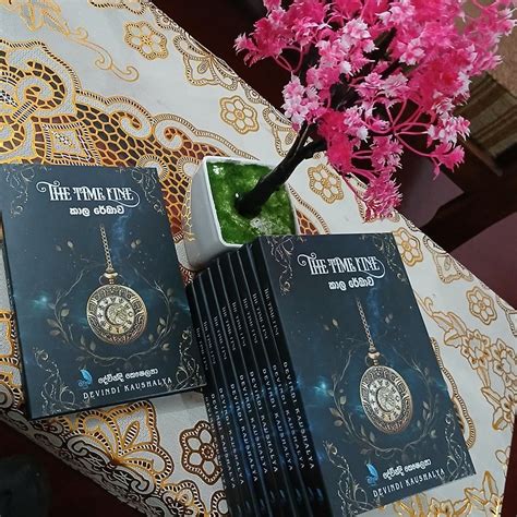 සිත් අහුර