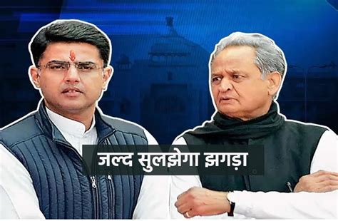 Kanhaiya Kumar And Jairam Ramesh Bharat Jodo Yatra राजस्थान पर टूटी