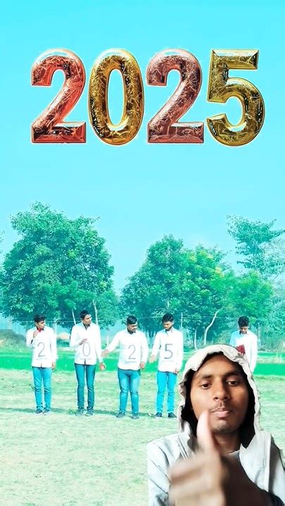 Happy New Year 2025 🥺🥺🎉🎉newyear Ytshorts Shorts Trendingshorts Love Dosti Bestevent