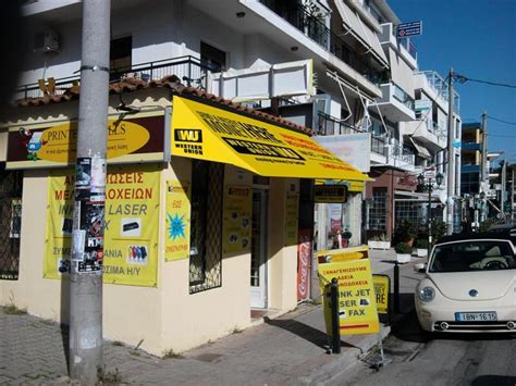 ΑΝΑΛΩΣΙΜΑ ΑΝΑΓΟΜΩΣΗ ΜΕΛΑΝΙΩΝ ΝΕΑ ΕΡΥΘΡΑΙΑ ΚΗΦΙΣΙΑ ΕΚ 4ty Gr