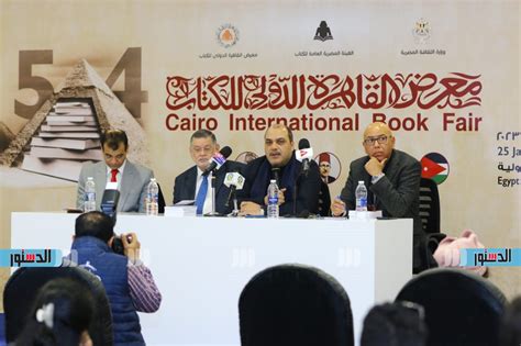 ندوة محمد الباز فى معرض الكتاب لمناقشة موسوعة القتلة