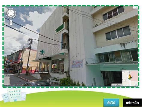 โครงงานคอมพ Ppt