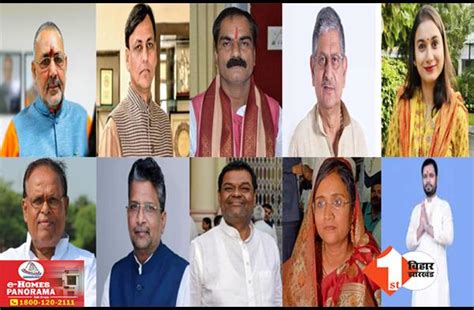 चौथे चरण के चुनाव का प्रचार थमा 13 मई को बिहार की पांच सीटों पर वोटिंग