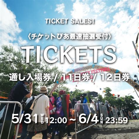 Rising Sun Rock Festival In Ezo