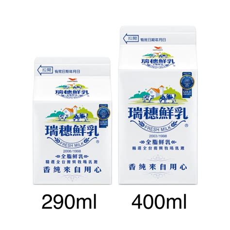 免運 7 11 統一 瑞穗全脂鮮乳 290ml 400ml 牛奶 鮮奶 無期限 蝦皮購物