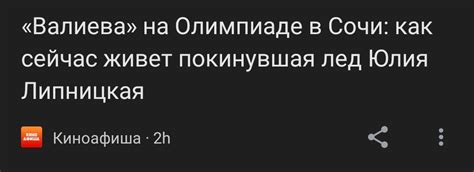 почитатель фигурнокатательных богов On Twitter Валиева на олимпиаде