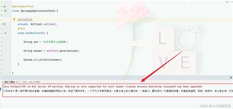 springai快速上手 org springframework ai csdn博客
