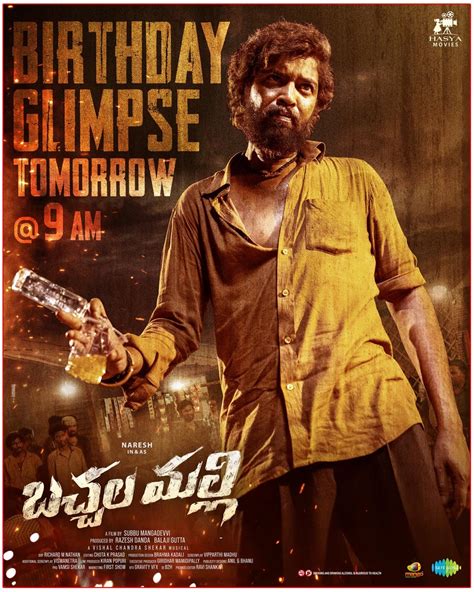 Bachhala Malli Makers Readies Allari Naresh B Day Special