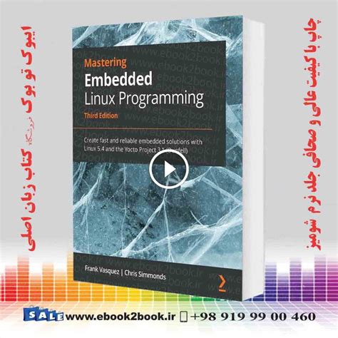 mastering embedded linux programming 3rd edition فروشگاه کتاب ایبوک