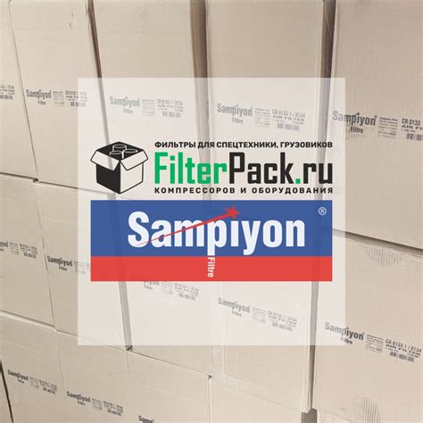 Sampiyon Filter - FilterPack - фильтры для спецтехники и грузовиков