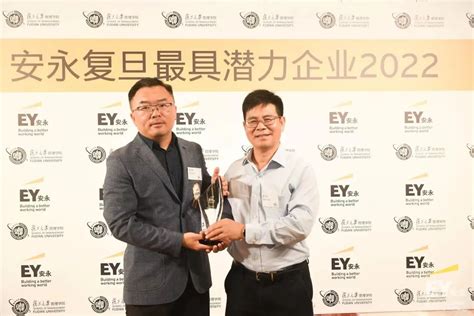 捷杰西成为2022安永复旦中国最具潜力企业北京捷杰西科技股份有限公司