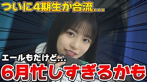 【ユニエア】3連続ランイベか？運営から発表された「バンドシリーズ」の謎が多い件について【ユニゾンエアー】 Youtube