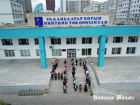 Улаанбаатар хотын Нийтийн төв номын санг сэргээн засварлана Niislel Times
