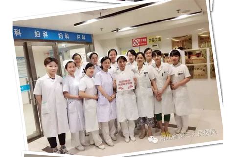 昨日，今日——无论阳光和风雨 您的健康，我们永不缺席！ 湖北省第三人民医院