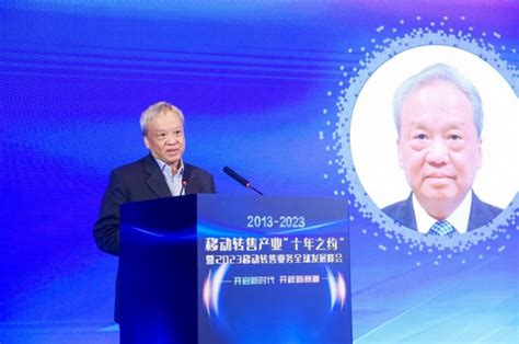 跨越山海 共赴热爱 移动转售产业十年之约圆满收官 通信世界网
