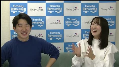 タイムリー六本木tv 小堺翔太の「こさnew」 Youtube