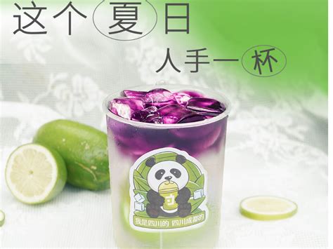 微文设计这个橘子有点儿甜 站酷zcool