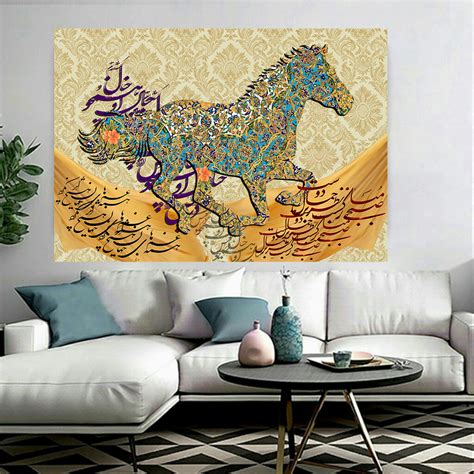 قیمت و خرید پوستر طرح تایپوگرافی نستعلیق مدل اسب فیروزه ای کد Ar1780
