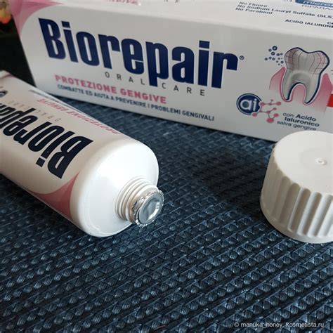Зубные пасты Biorepair: Gum Protection - для защиты десен и Intensive ...