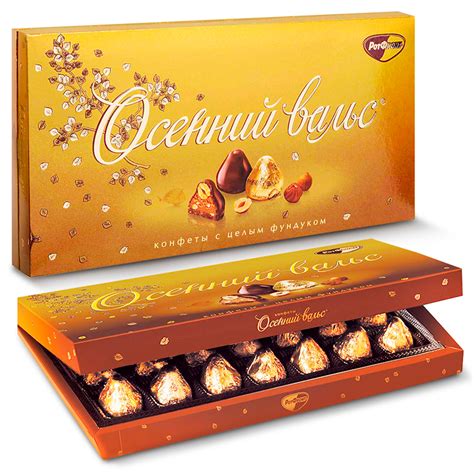 Autumn Waltz Chocolate Candy Box With Nuts Rotfront 320 G Buy Online At Gastronomusa
