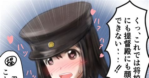 艦隊これくしょん あきつ丸が大破しました Hhhコミティアう50bのイラスト Pixiv