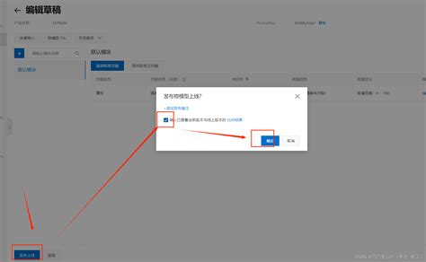 记录：esp8266使用at指令连接阿里云实现数据的上传和下发以及温湿度功能全部过程。阿里云需不需要更改at指令 Csdn博客