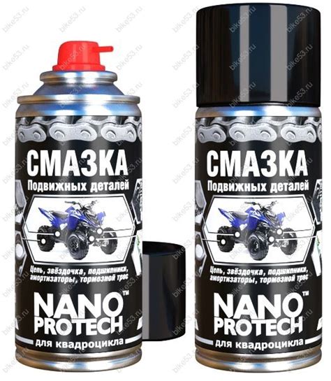 Масла+смазки : Смазка для подвижных деталей NANOPROTECH квадроцикл 210ml