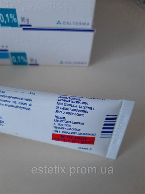 Купить Differin gel Adapalene Дифферин гель Адапален 0.1 ОРИГИНАЛ 30гр ...