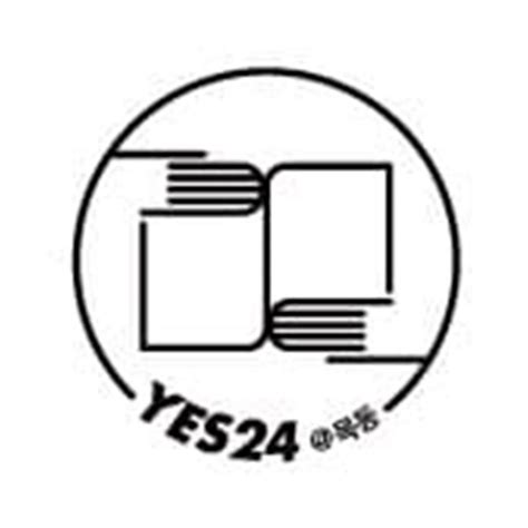 중고샵 추가 배송비 제주도 반품 예스24