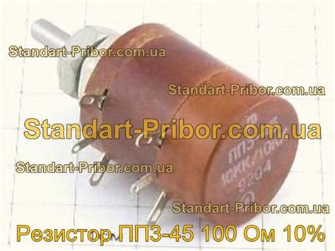 ⭐ Резистор ПП3-45 100 Ом 10%. Низкие цены. На складе в наличии.