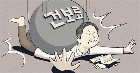 건보 지역가입자 10명 중 3명 이번 달 평균 4만원 오른 청구서 받는다