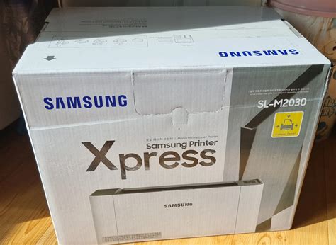 삼성 레이저 프린트 흑백 당근 중고거래