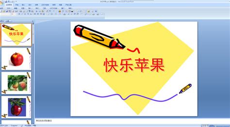 Ppt