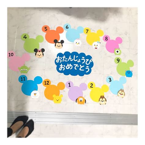 「ディズニー 壁面」の検索結果 Yahoo検索（画像） 誕生日カレンダー 誕生日表 誕生表