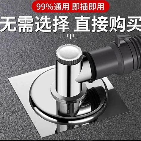 Washing Machine Sewer Check Valve Anti Reverse Underwater Pipe Three