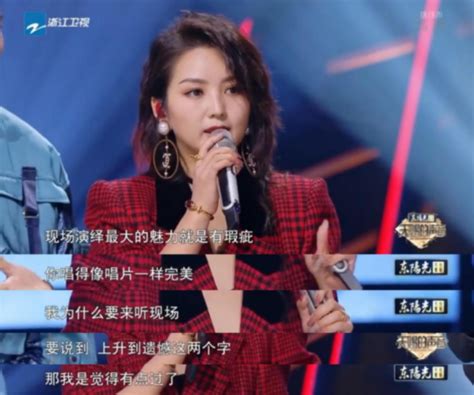 丁太升个人资料简介（靠“毒舌”一步步成为顶流） We生活