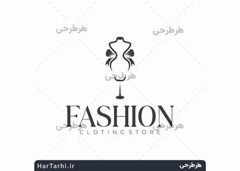 دانلود لوگو لباس زنانه لایه باز هر طرحی