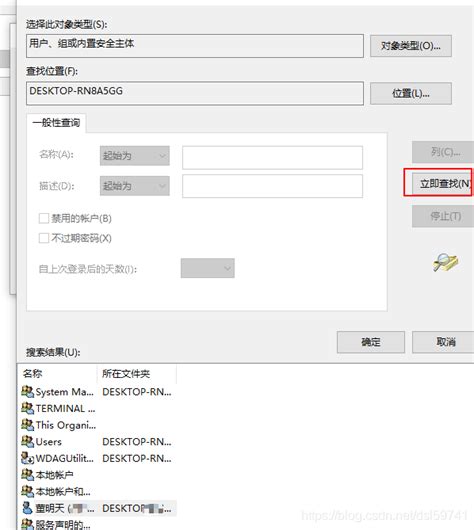 Hosts文件及域名解析过程host加入地址解析代码笨蛋的生活的博客 Csdn博客