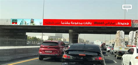 Etisalat By E Introduces Their Newest Prepaid Plans Emirati Wasel On