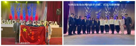 荣耀三中喜报 代表中国队喜夺银牌我校学子国际数学竞赛再创佳绩 蔡琳珊 同学 成功