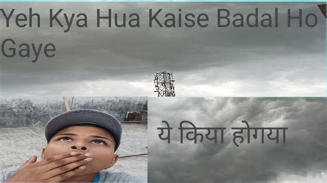 Yeh Kya Ho Gaya Barish Se Bura Haal Youtube