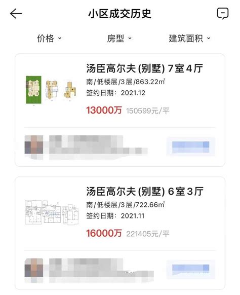 浦东金桥，43幢汤臣独栋实景呈现社区国际别墅