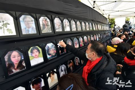 서울시 서울광장 분향소 6일 오후 1시까지 철거안하면 행정대집행 노컷뉴스