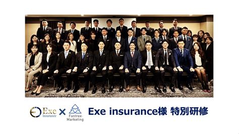 イベント「新ファンツリー For 保険営業 セミナー限定招待最終回！」 Fantree Marketing