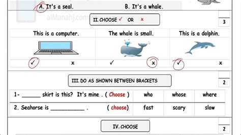 حل اسئلة و شرح نموذج اختبار الفترة الاولى كتاب اللغة الانجليزية We Can