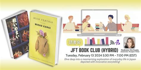 Jft Book Club Hybrid Mild Vertigo By Kanai Mieko February 13 2024