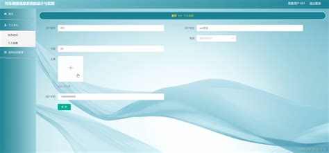 springboot毕设项目列车调度信息系统的设计与实现4guf9（java vue mybatis maven mysql） 铁路车辆调动