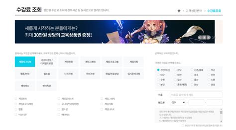 평택게임프로그래밍학원 에서 나만의 모바일 게임으로 수익만들기 네이버 블로그