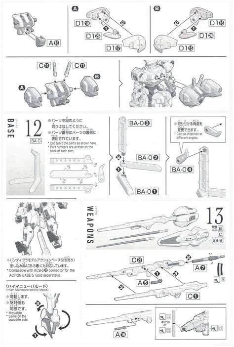 【高达模型吧官方评测】hg 1144 异灵高达说明书扫描图 哔哩哔哩